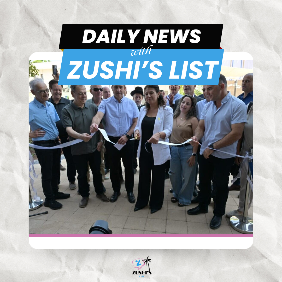 Science, tech innovation park inaugurated in northern Israel | Zushi's List