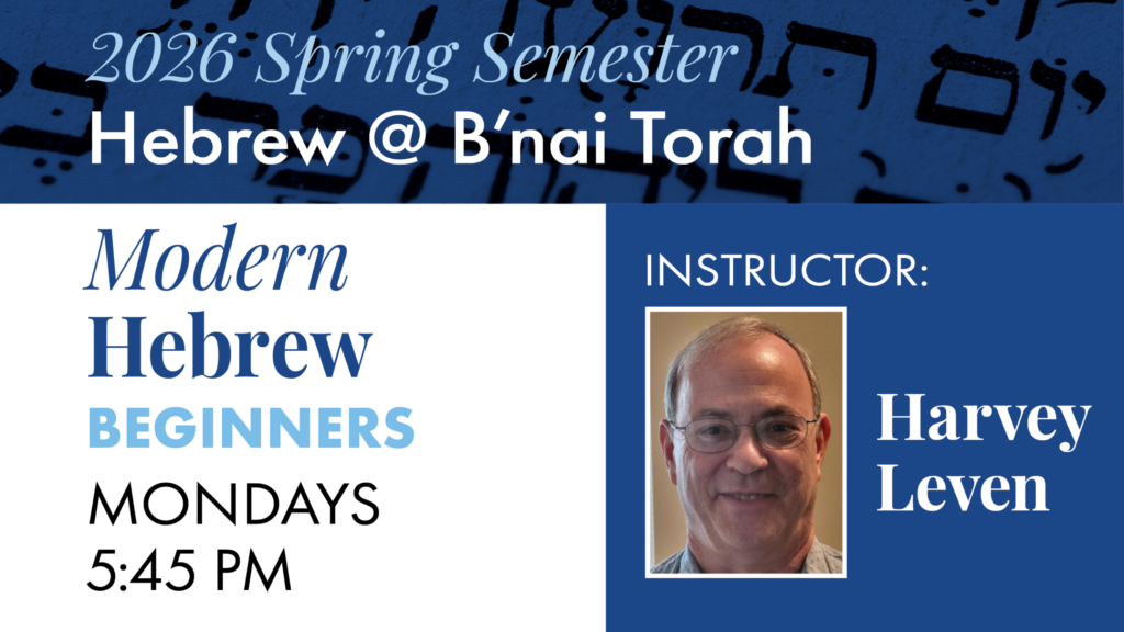 Introduction to Judaism /Conversion Class | Zushi's List